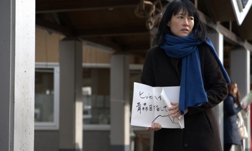 Home - Japan Foundation Touring Film Programme