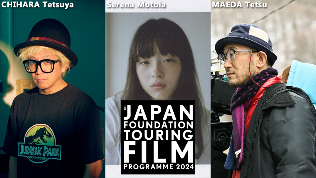 Home - Japan Foundation Touring Film Programme