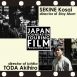 Home - Japan Foundation Touring Film Programme